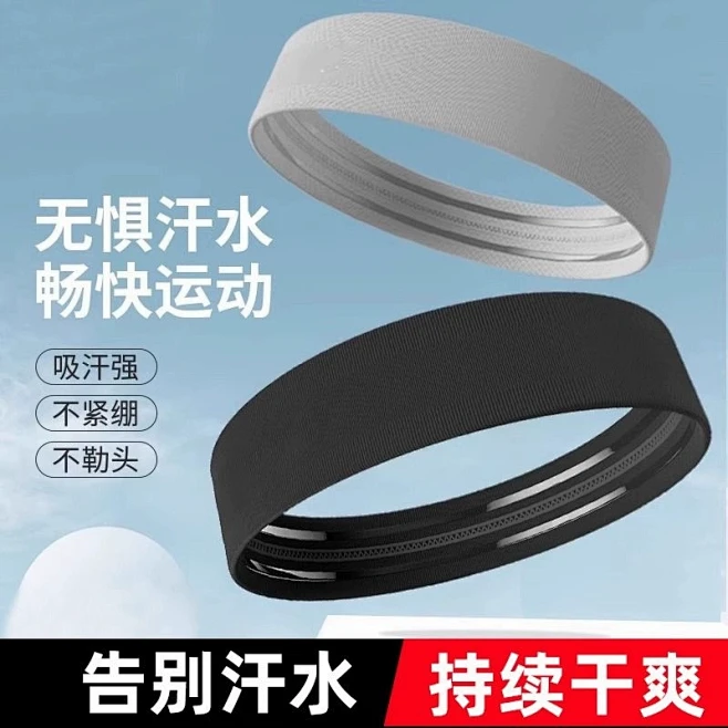 运动发带_淘宝搜索-花瓣网