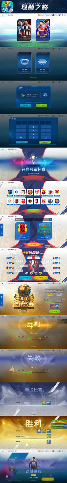 IDLE_UI-花瓣网|陪你做生活的设计师 | project