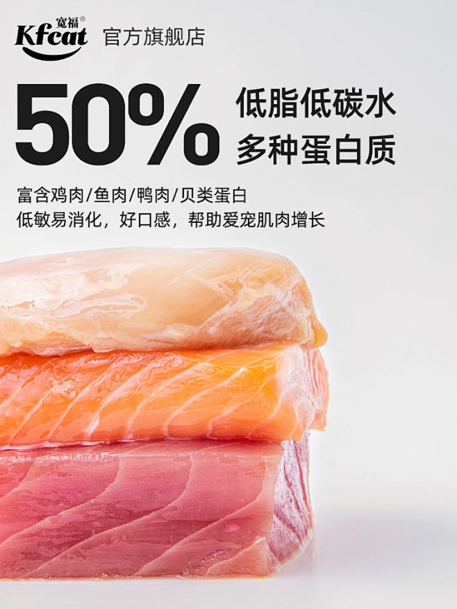 宽福猫冻干成猫混合冻干桶猫咪零食大礼包增肥发腮冻干小零食500g-tmall.com天猫-花瓣网