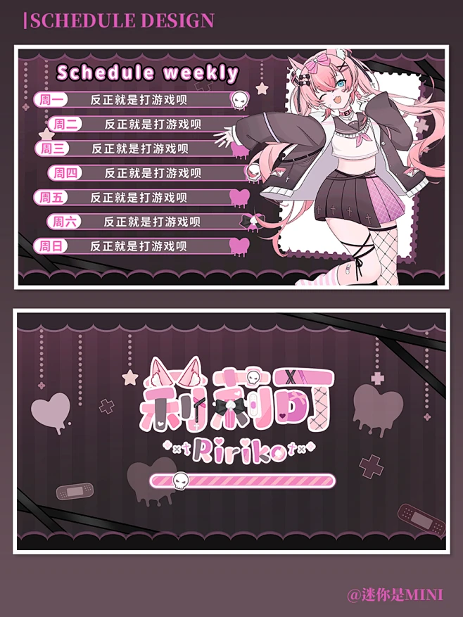 B站直播间UI设计 背景ui 直播间边框 VUP 虚拟主播 设计定制-花瓣网