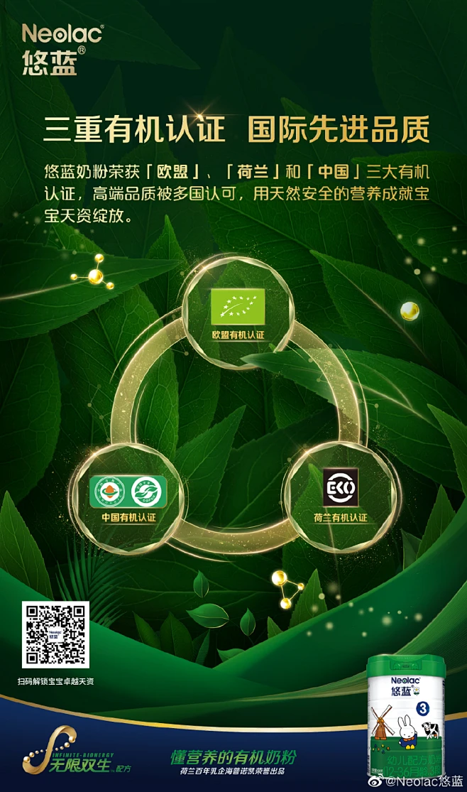 Neolac悠蓝的微博_微博-花瓣网