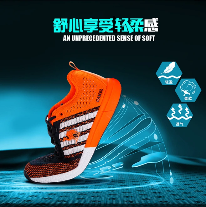 【2016新款】Camel骆驼运动鞋 男女休闲跑步鞋网鞋运动情侣鞋夏季-tmall.com天猫-花瓣网