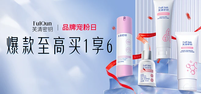 FulQun芙清密钥旗舰店-花瓣网