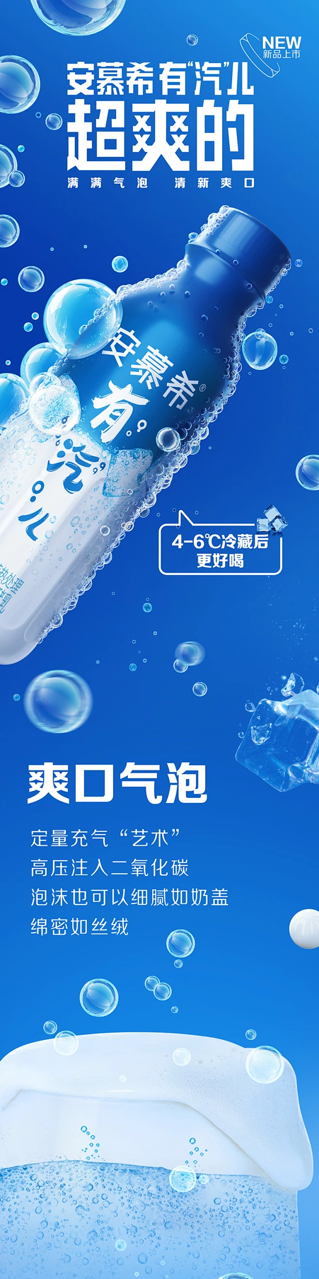 新品安慕希气泡风味发酵乳气泡酸奶味整箱215g*10-tmall.com天猫-花瓣网