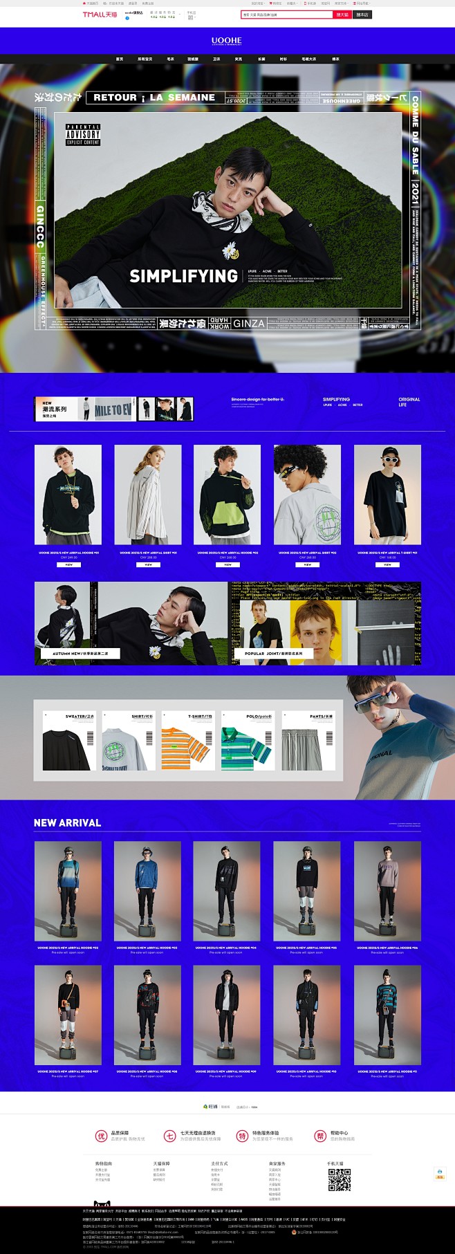 首页-uoohe旗舰店-天猫Tmall https://uoohe.tmall.com/?ali_refid=a3_430583_1006:1105799218:N:UOOHE ...