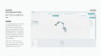 工业仿真软件界面 的图像结果-花瓣网