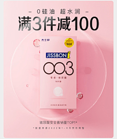 kv参考-花瓣网|陪你做生活的设计师 | @杜蕾斯官方微博 的个人主页 - 微博