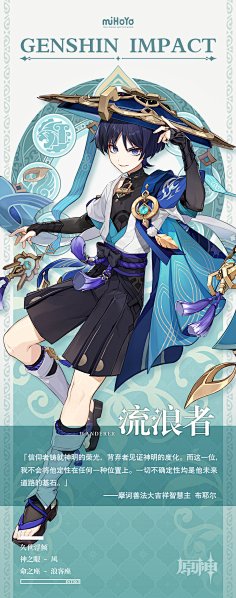 原神【官图】-花瓣网|陪你做生活的设计师 | 原神 草神 纳西妲