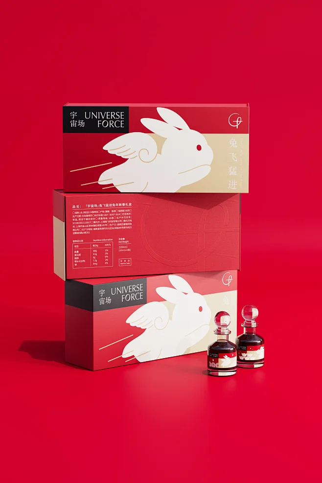 brand identity cafe Coffee gift box Packaging rabbit year of the rabbit ...