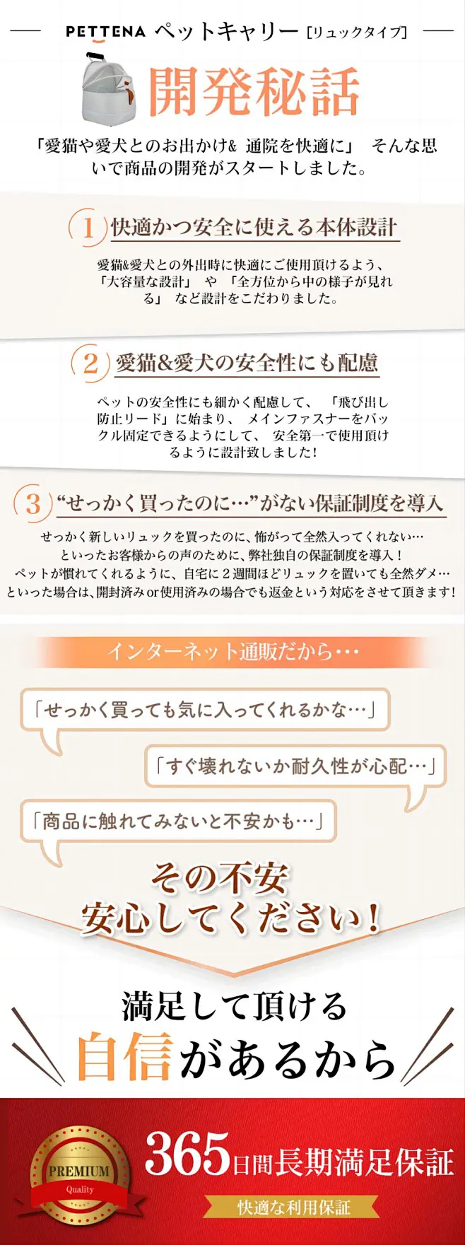 PB5-乐天详情页_10(1)-花瓣网