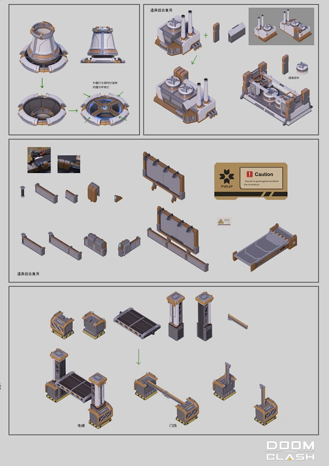 DOOM CLASH Project-花瓣网