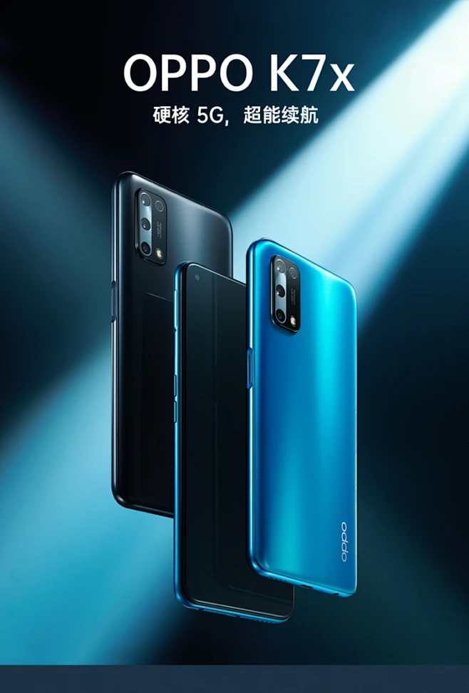 【OPPOK7x】OPPO K7x 双模5G 4800万四摄 5000mAh长续航 90Hz电竞屏 黑镜6GB+128GB 30W闪充全网通 ...