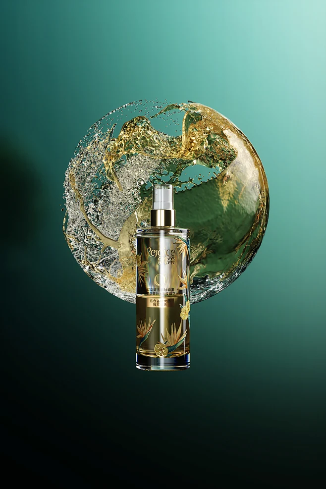 Rejoice : In 2018 we had the pleasure to produce the key visual for ...