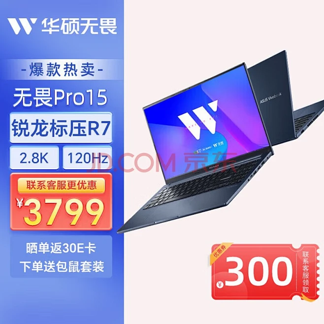 雷蛇笔记本 - 商品搜索 - 京东-花瓣网