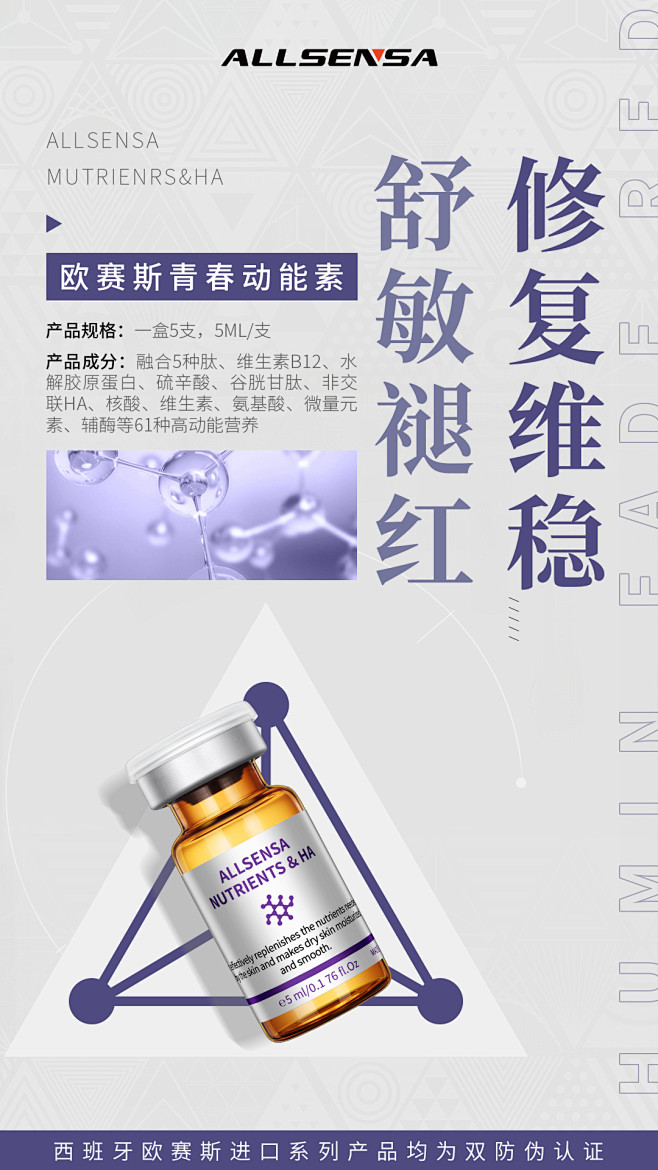 0829-系列海报-01-青春