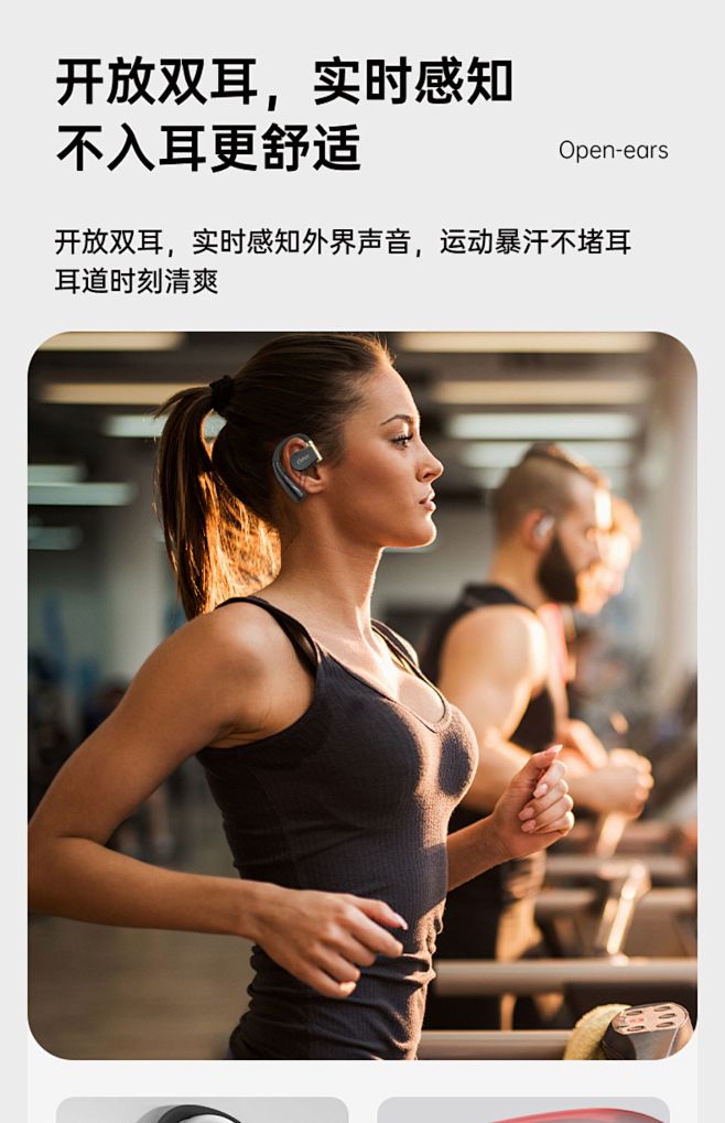 2023新款Cleer蓝牙耳机挂耳式不入耳无线开放式Cleer ARC II二代2-tmall