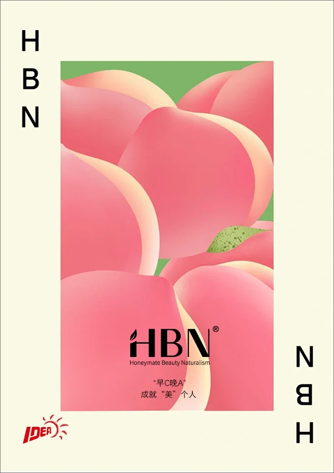 第15届大广赛｜HBN国二合集｜7组海报 - 小红书-花瓣网