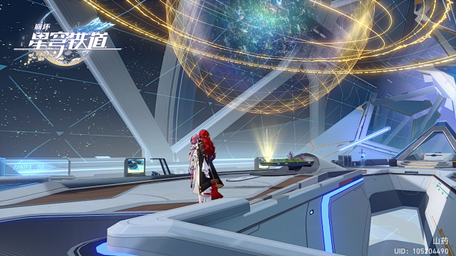 StarRail_Image_1682483261