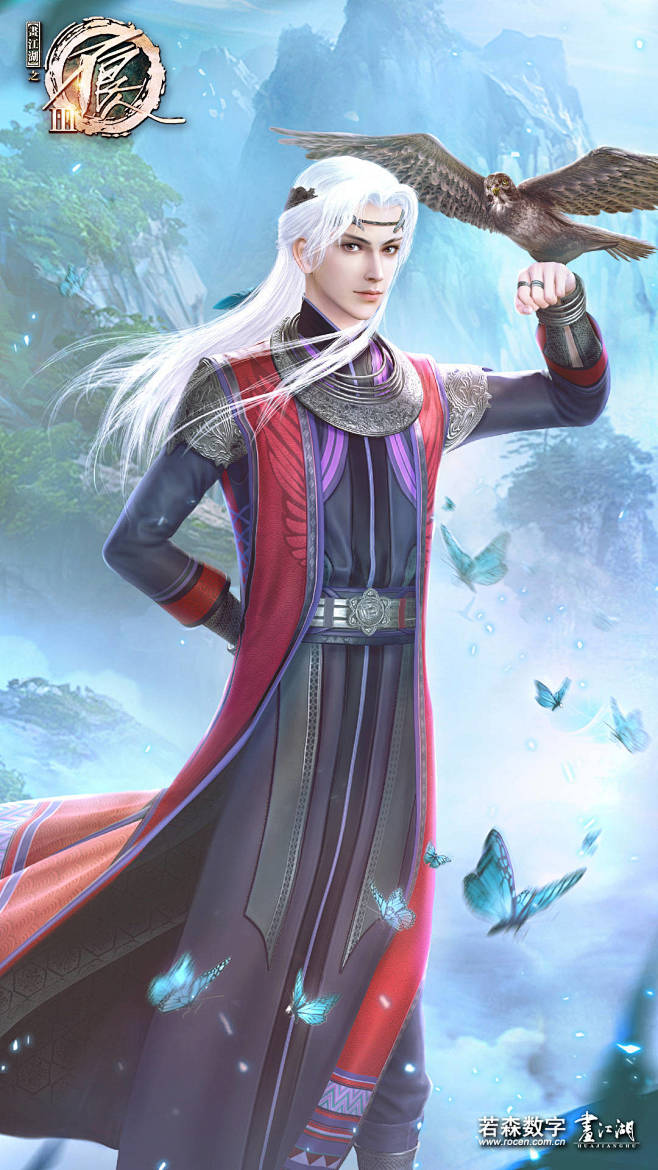 画江湖之不良人