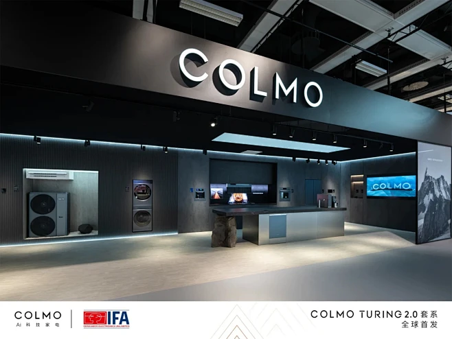 面向世界智能家电，COLMO亮相IFA_1_COLMO（合肥政务红星店）_来自小红书网页版-花瓣网