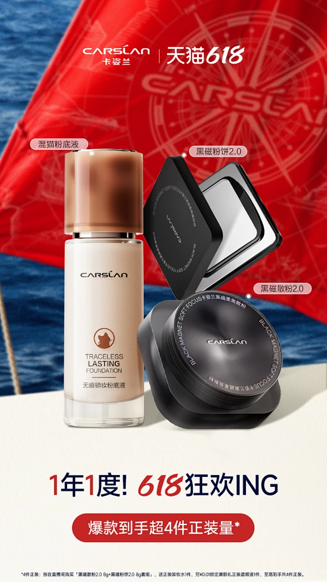 2025-618预售 第一波正式-花瓣网