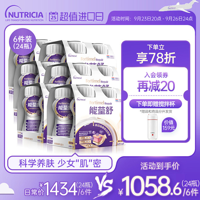 纽迪希亚营养食品海外旗舰官网 - 天猫国际