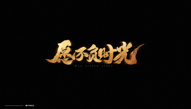 18-作品总结_徐敏凯_【68Design】 (38)