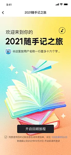 小卖部下载地址https://www.nipic.com/show/39414347.html-花瓣网