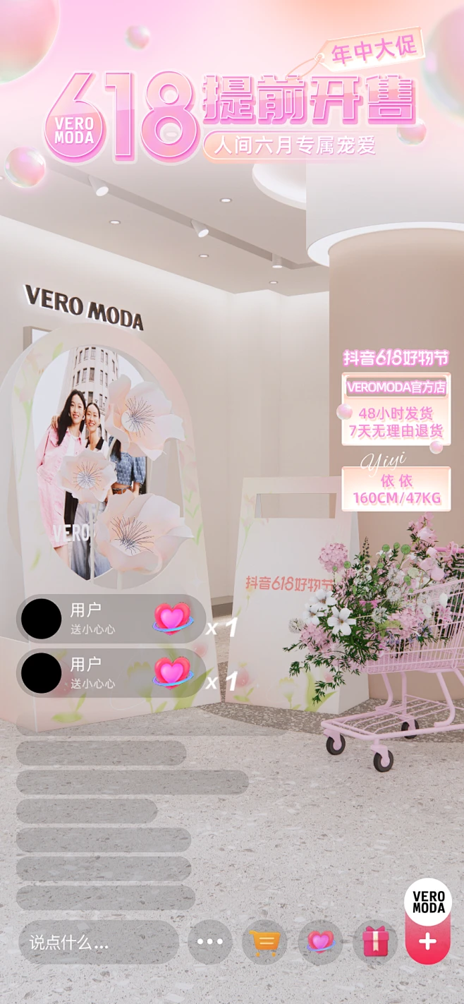 VM-618提前开售-1-花瓣网