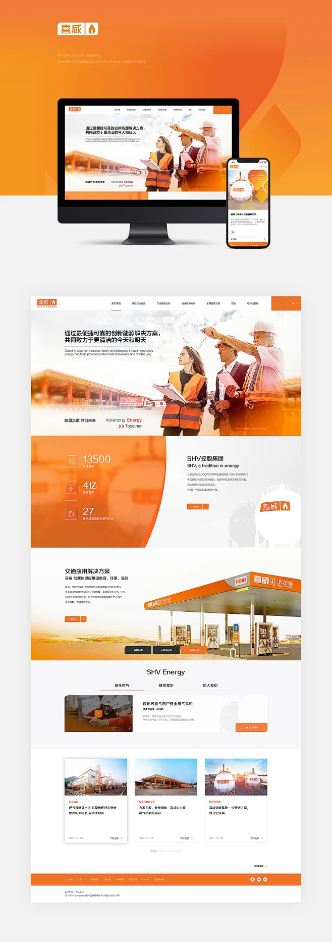 2018第一季度_陈洽林_68Design图片_企业官网设计图片素材-花瓣网