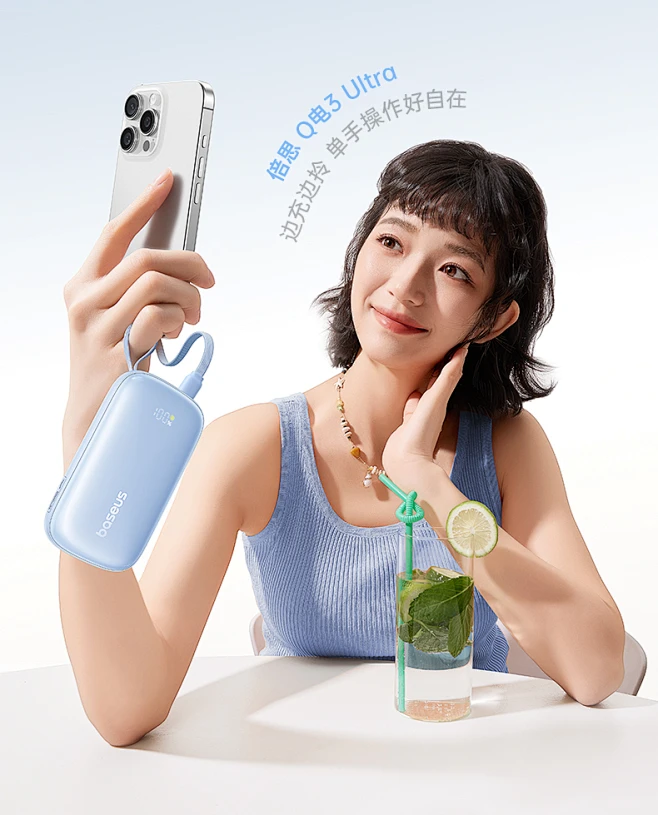 【3c认证充电宝】倍思2025新款充电宝大容量20000毫安超薄小巧便携自带线快充移动电源适用苹果6官方旗舰专用-tmall.com天猫-花瓣网