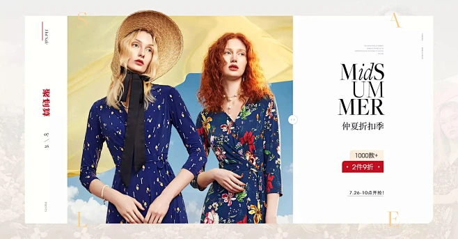 MORELINE-上天猫，就够了-花瓣网