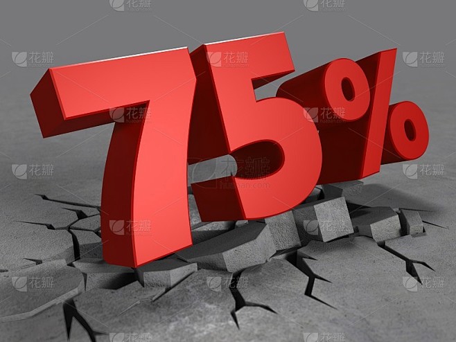 3d 75%的折扣