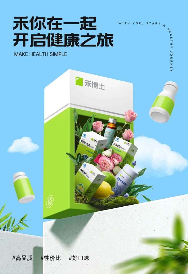 A1 主banner-花瓣网