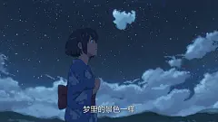 新海诚动画《你的名字》截图全集来自cgbook.cn (681)-花瓣网