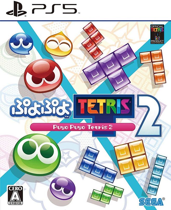 [PS5]噗哟噗哟俄罗斯方块2-PUYO PUYO TETRIS 2