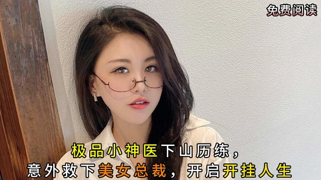 男-神医-大图-无-26LSQ-1228 (1)