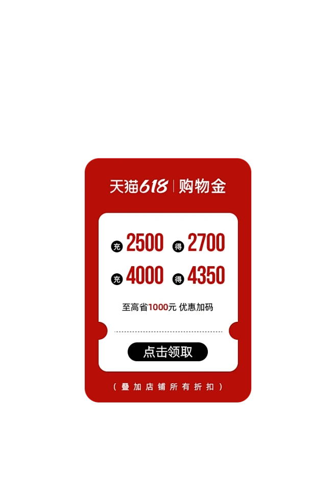 moreline旗舰店-花瓣网