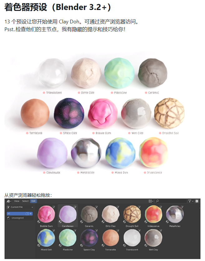 blender插件 Ultimate Clay Shader3.2 粘土材质程序着色指纹印痕-淘宝网