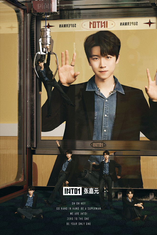 INTO1超话 _京奇探秘夜__当十一少年与娃娃机相遇，开启属于他们的奇幻之旅 _一次复古与现代碰撞️一段神秘又惊奇的旅程_6月17日晚，一起 ...