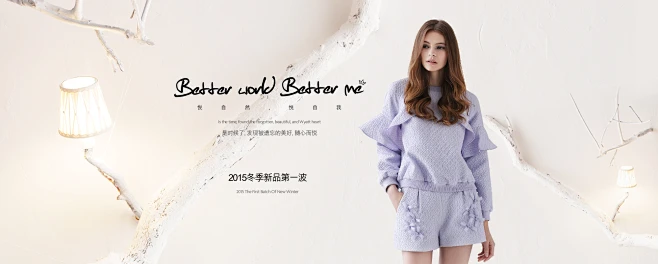 2015冬一新品-tunetune旗舰店-天猫Tmall.com-花瓣网