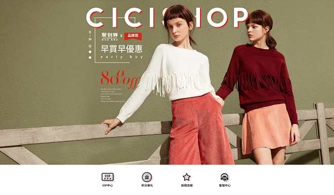 cicishop-花瓣网
