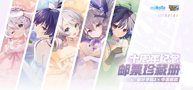 崩坏学园2-miHoYo旗舰店-天猫Tmall