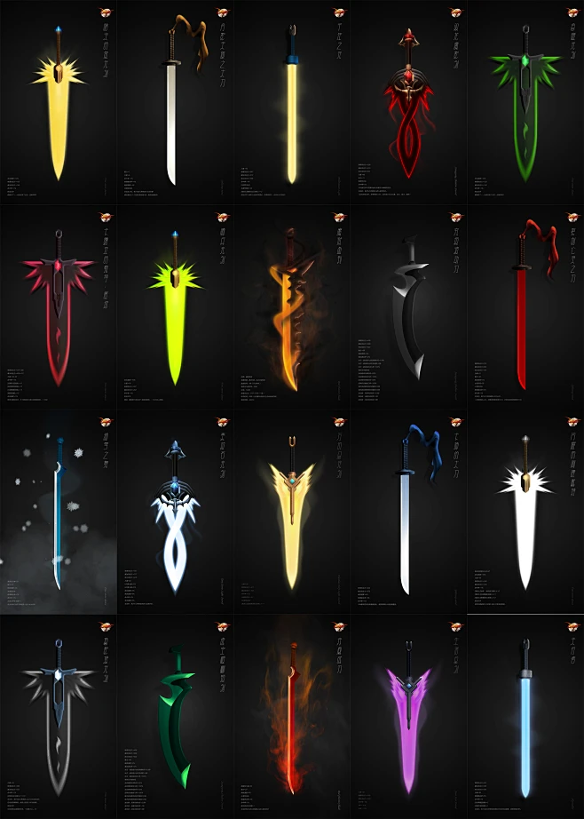 那些年美好的回忆-DNF武器库_陈健_68Design-花瓣网