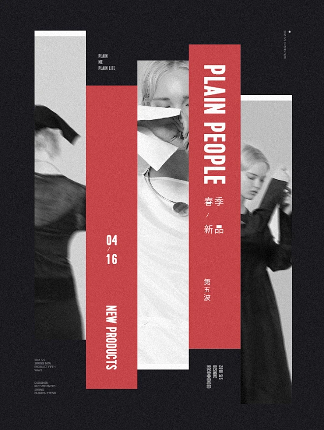 PLAIN PEOPLE/新品首焦-花瓣网