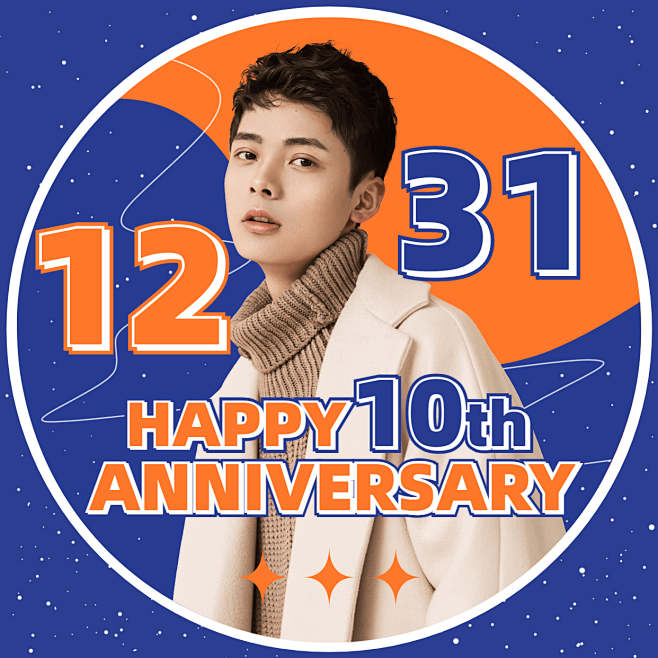 撞色简约出道周年祝福应援头像圆形