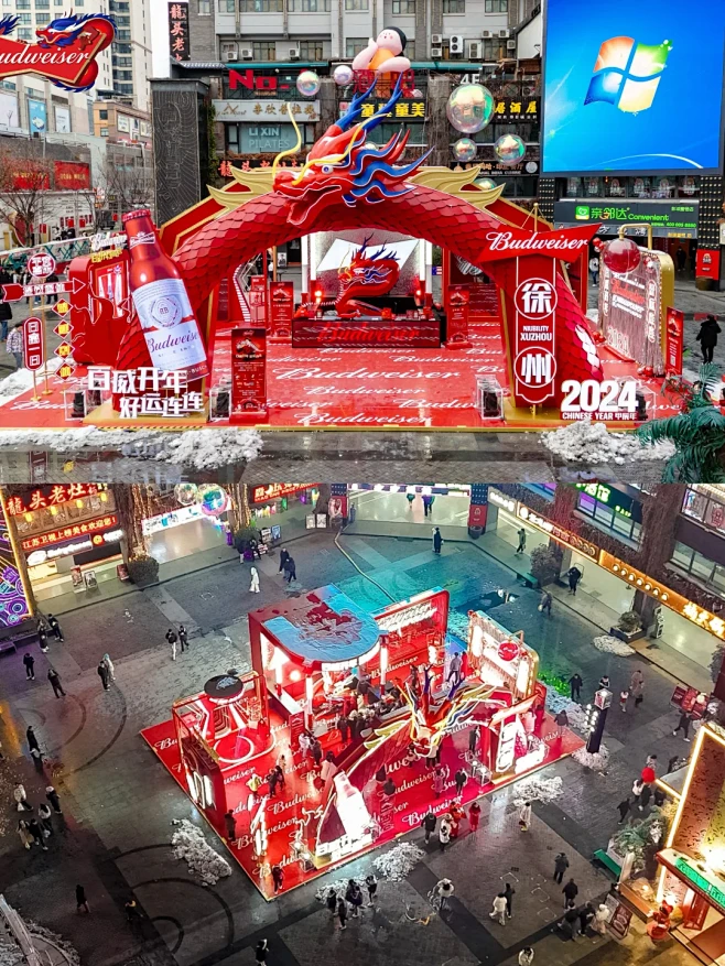 活动案例分享|百威新年快闪店 - 小红书-花瓣网