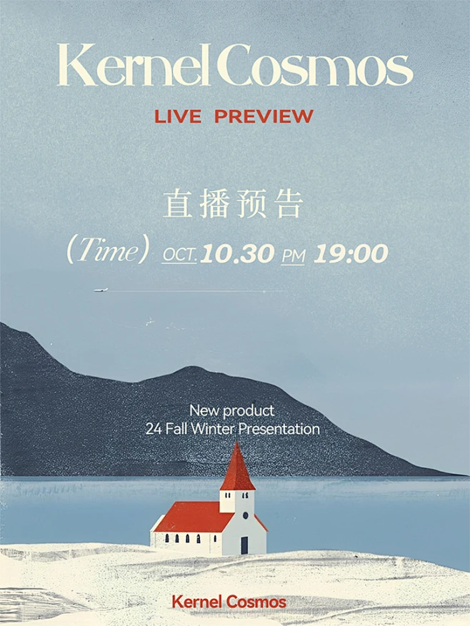 果核宇宙KERNEL COSMOS-花瓣网