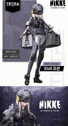 NIKKE图片大全-NIKKE高清好看的图片--花瓣一个狐朋的狗友的画板