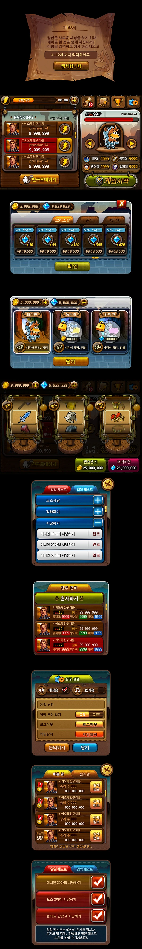 ui_concept on Behance-花瓣网